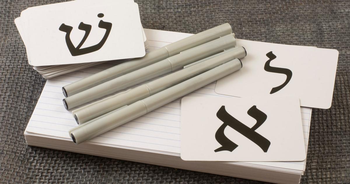 Hebrew Calligraphy - Winter 2025 | JW3