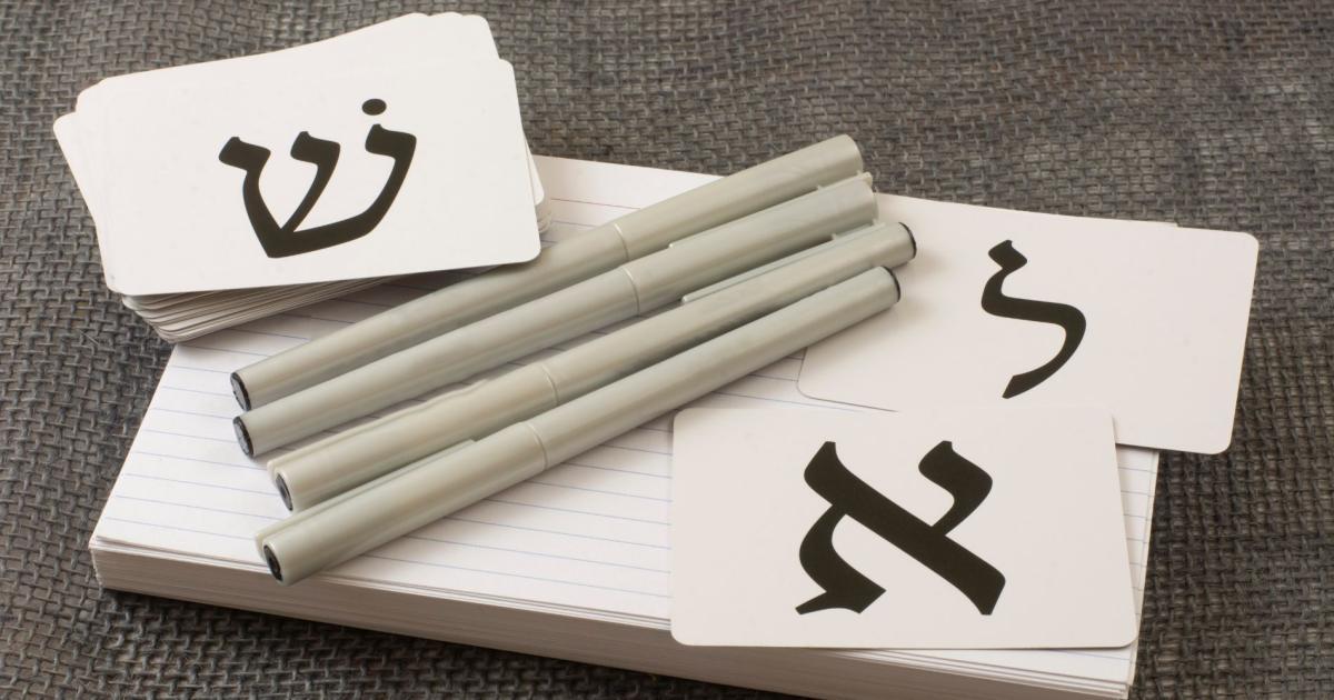 Hebrew Calligraphy Autumn 2024 | JW3