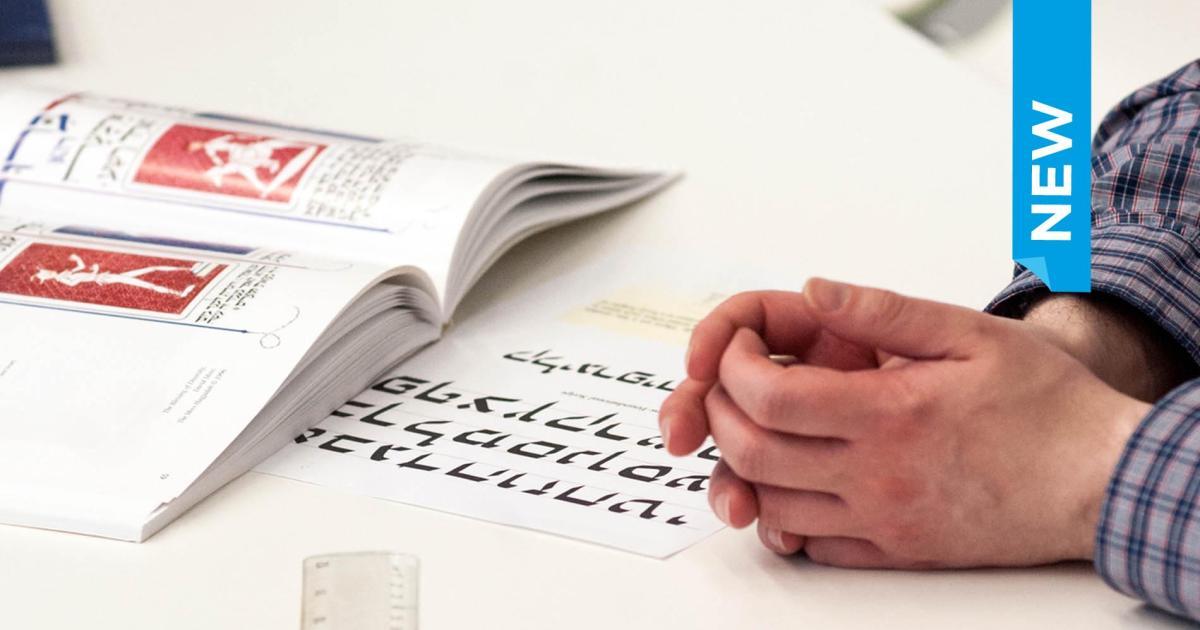 Hebrew Total Beginners (New) with Ronit First-Kavisky | JW3